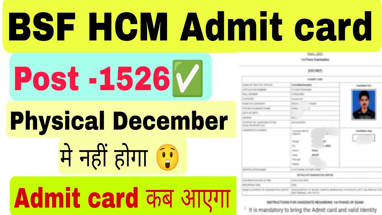 BSF Head constable Physical Admit card 2024 / status Link Activate soon ...