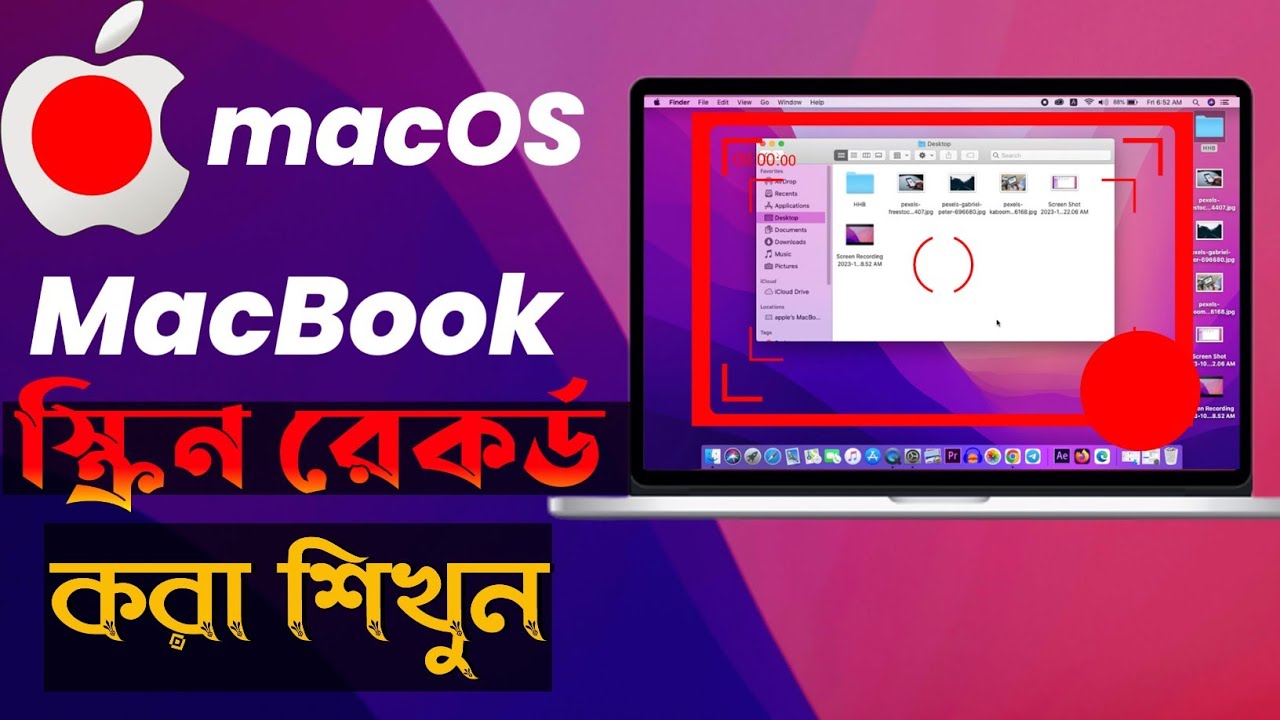 How To Screen Record On MacBook With Audio Bangla YouTube how-to-screen-record-on-macbook-with-audio-bangla-youtube
