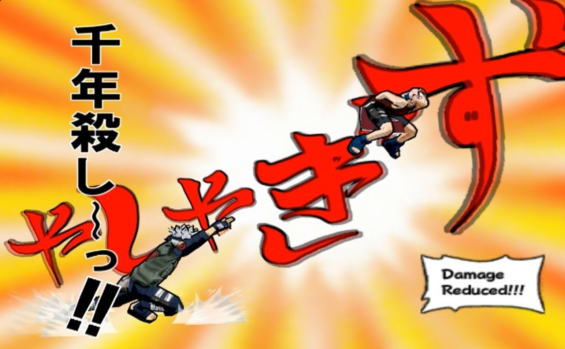 Naruto Ultimate Ninja Walkthrough Part 15 Mission Exercise 3 (Practice ...