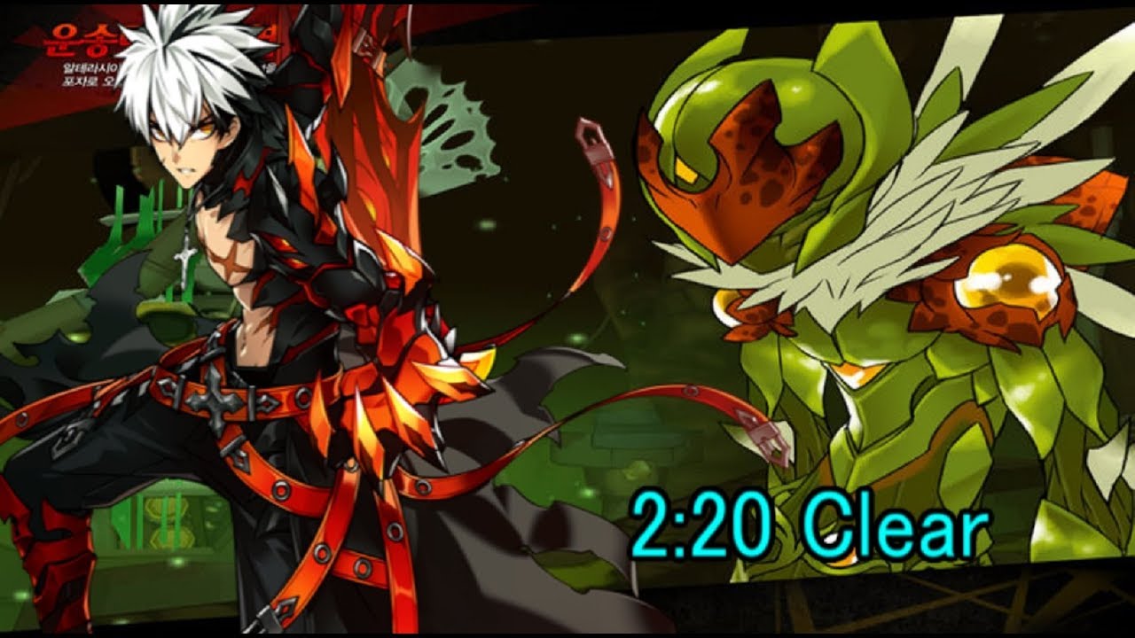 Elsword JP Rage Hearts 4-x Altera secret dungeon - YouTube