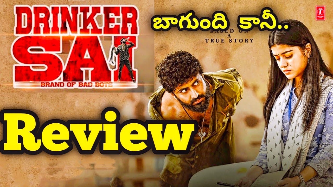 DRINKER SAI Movie Review | DRINKER SAI Review | Cinemavihari - YouTube