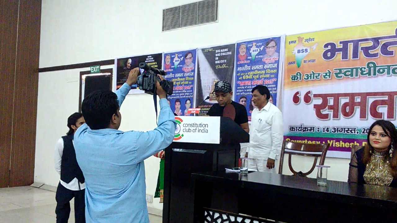 samta award 2015 - YouTube