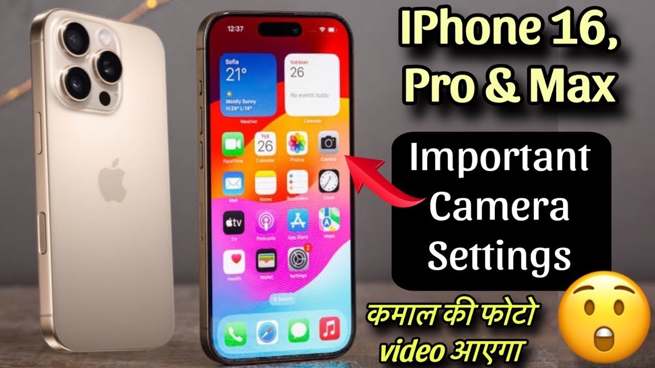 IPhone 16 Camera Settings | IPhone 16 pro Camera Settings⚡️iPhone 15 ...