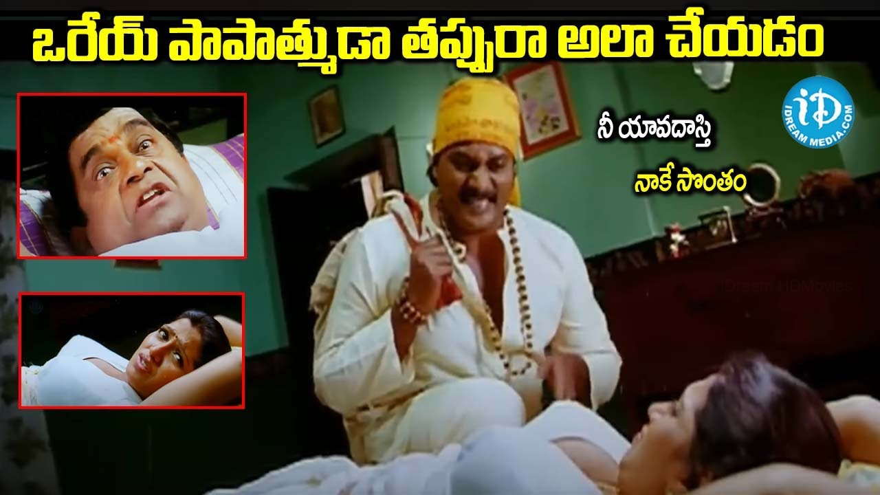Sunil Brahmanadam Super Hit Comedy Scene | Telugu Comedy Scnes | iDream ...