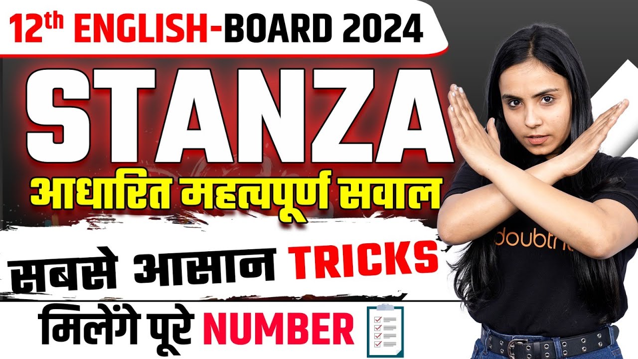 Class 12 Poetry Important Questions | How to Solve Stanza Class 12 ...