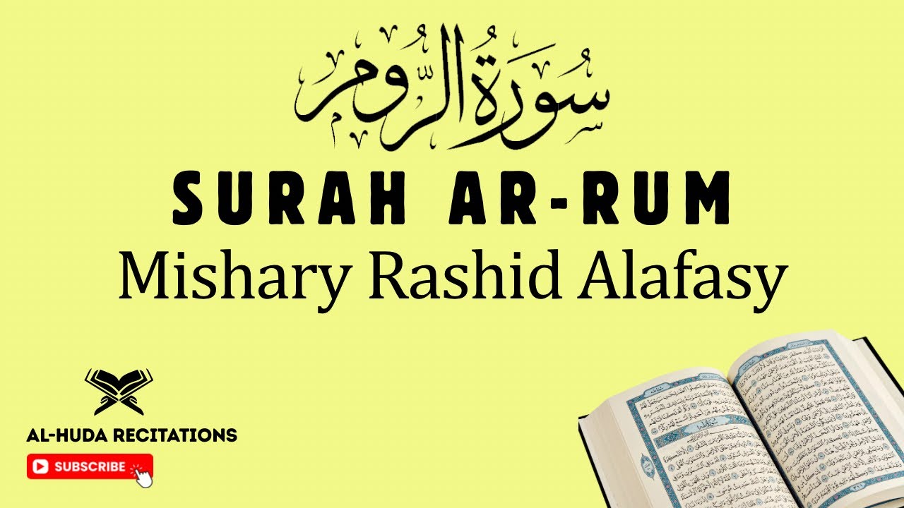 Al-Quran | Surah 30 | Ar-Rum - سُورَۃ الرُّوم | Mishary Rashid Alafasy ...
