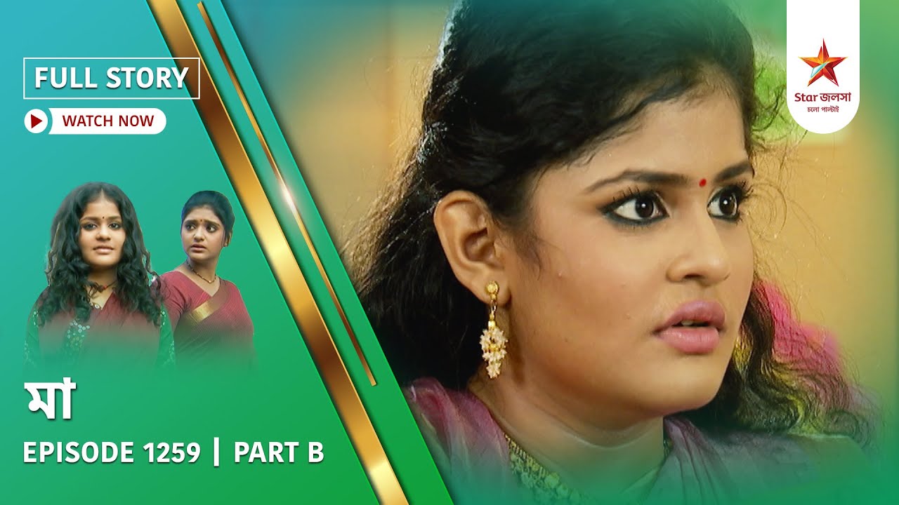 Full Story | Maa | Episode 1259 | Part B - YouTube