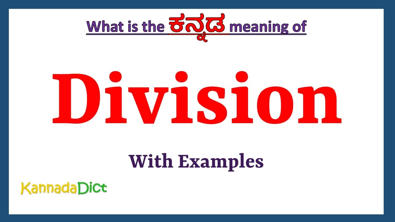 Division Meaning In Kannada Division In Kannada Division In Kannada Division Meaning In Kannada Division In Kannada Division In Kannada