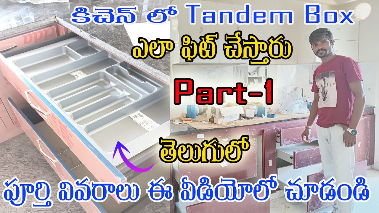 Modular Kitchen లో Tandem box ఎలా ఫిట్ చేస్తారు /How to Install Kitchen ...