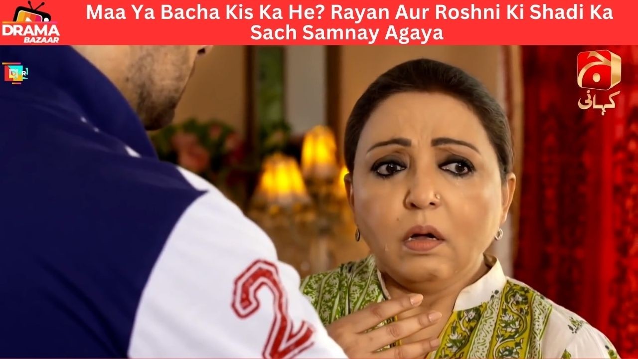 Maa Ya Bacha Kis Ka He Rayan Aur Roshni Ki Shadi Ka Sach Samnay Agaya ...
