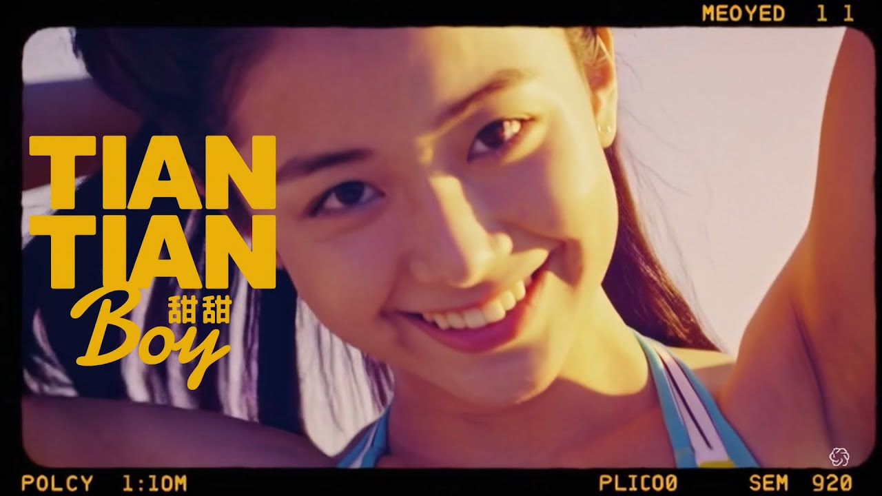 Tian Tian Boy (甜甜 Boy) - MV - YouTube