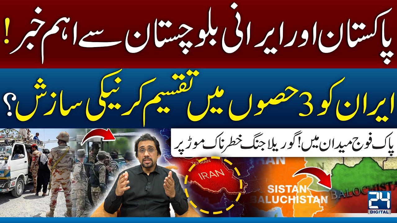 Breaking News from Pakistani & Iranian Balochistan | Plot to Divide ...