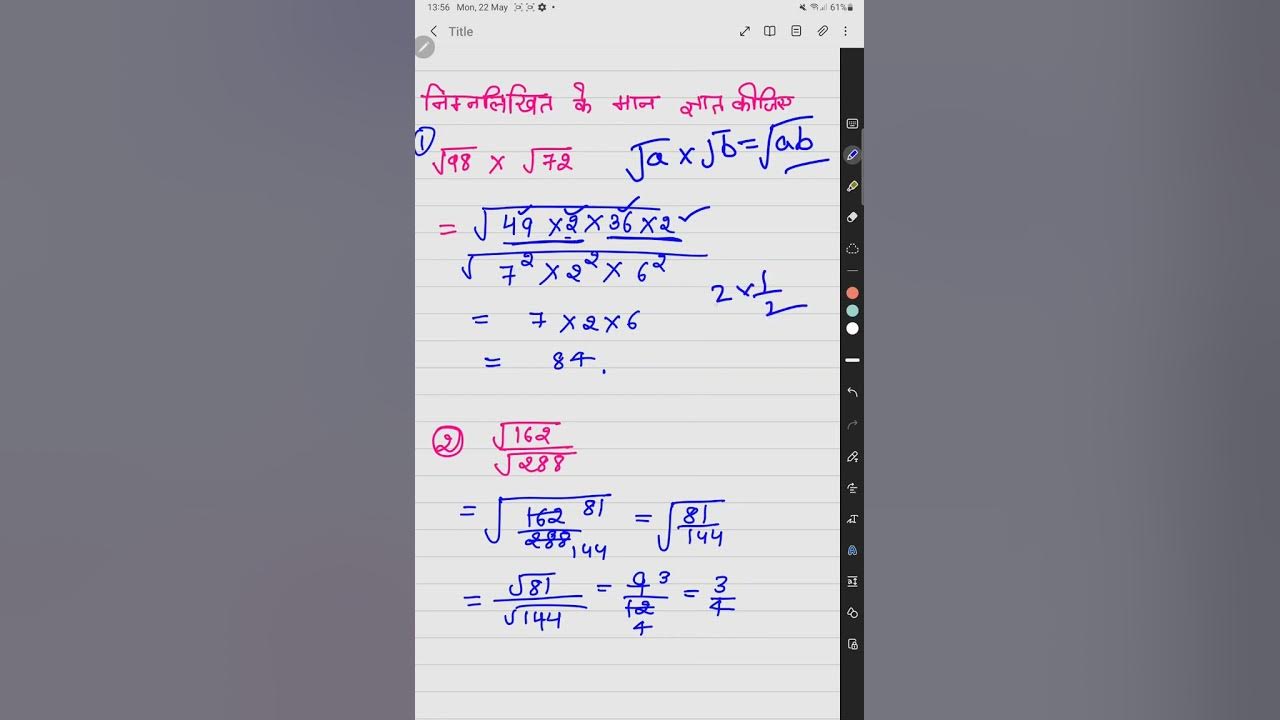 To Find The Value Of Square Rootof 98 X Square Root Of 72 YouTube to-find-the-value-of-square-rootof-98-x-square-root-of-72-youtube