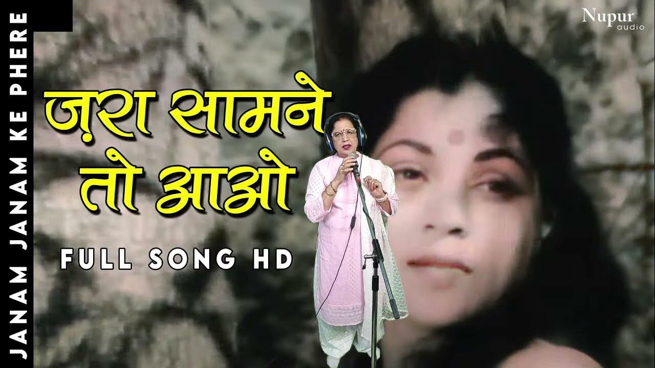 Zara Samne To Aao Chhaliye I Dil Ka Suna Saj Tarana Dhundhega Cover By