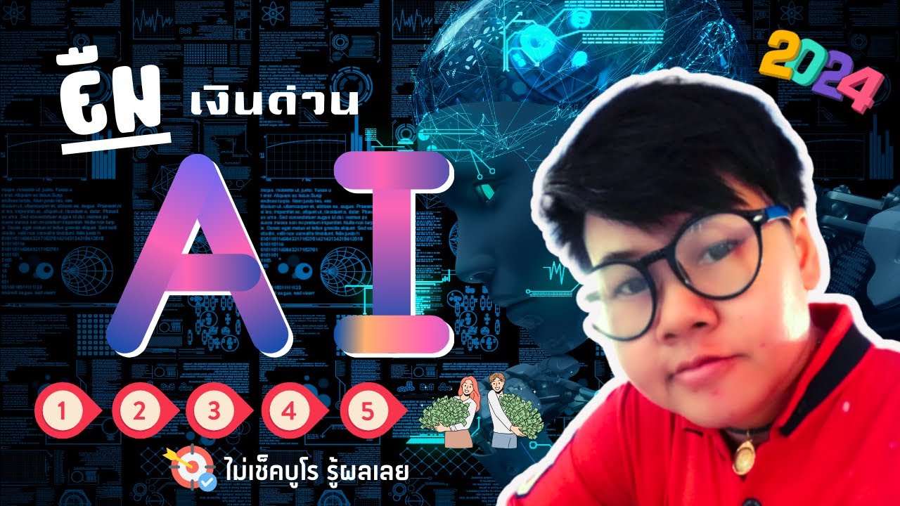 ยืมเงินด่วนไม่เช็คบูโร รู้ผล 1 5นาที เพลิดเพลินกับดอกเบี้ยถูก กู้แอป