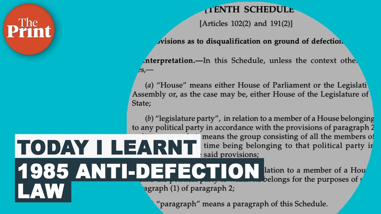 What is the anti-defection law? - YouTube