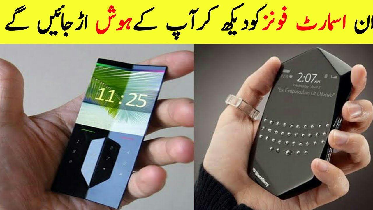 5 Most Weirdest Smart Phones In The World | Roz Tv | - YouTube
