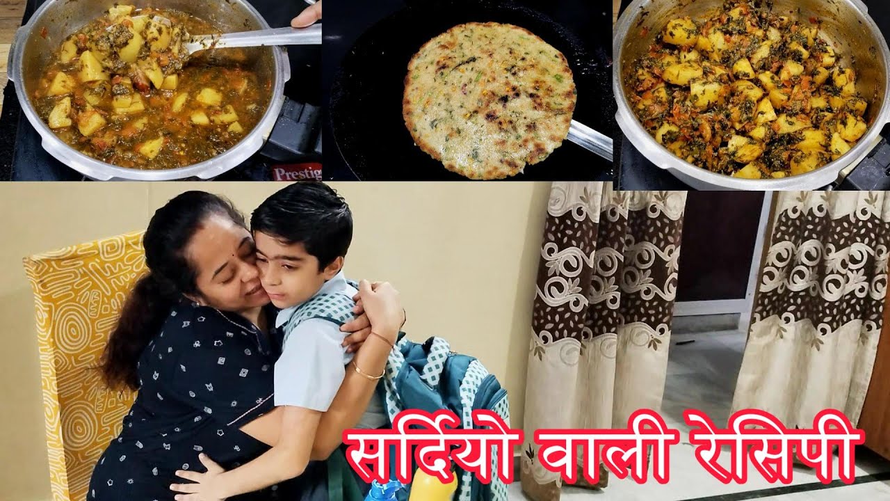 Winter 6 am Morning to Night Routine | 2 Yummy Winter Recopies | My ...