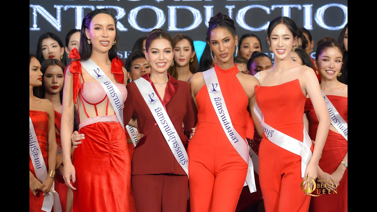 Miss Trans Thailand 2024 REFLECTION INTRODUCTION - YouTube
