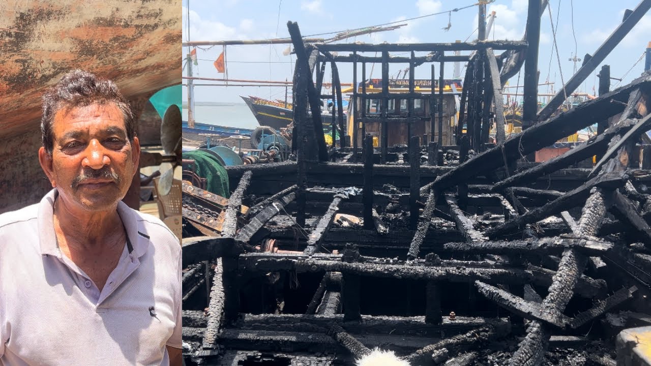 Diu ni 2 Fishing Boat ma Lagi Aag. #shakilkashmani #yesdiusamachar # ...