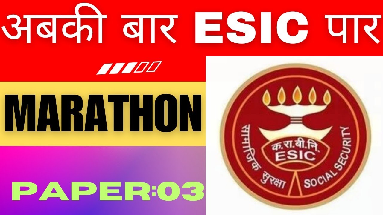 ESIC nursing question and answer #Esic nursing exam #Esic practice ...