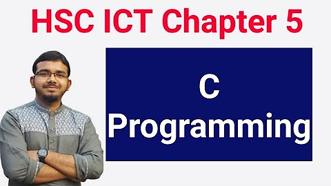 HSC ICT Chapter 5 Tutorial | ICT HSC Chapter 5 Programming C - YouTube