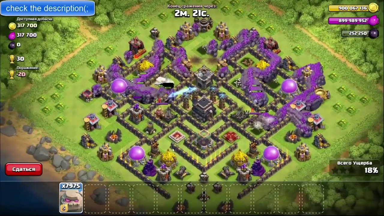 Max Golem Attack On Base 😮wow - YouTube