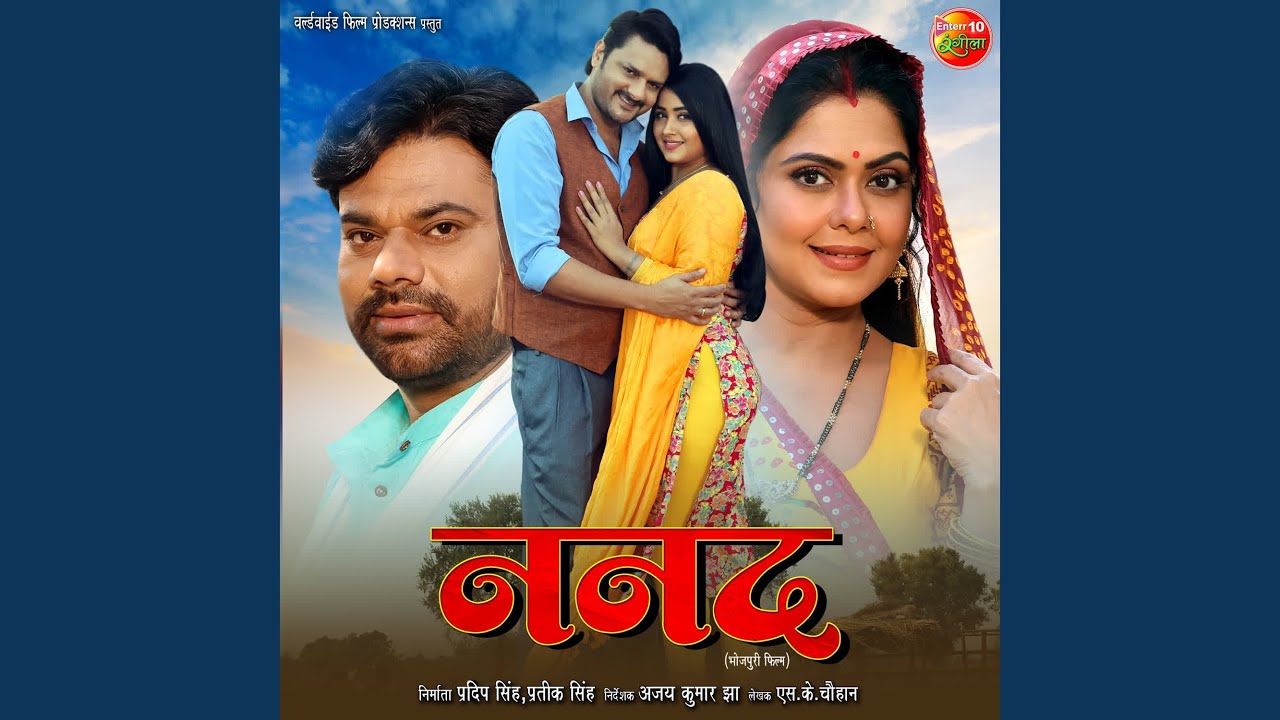 Roosal Sab Chhoot Jaayi - YouTube