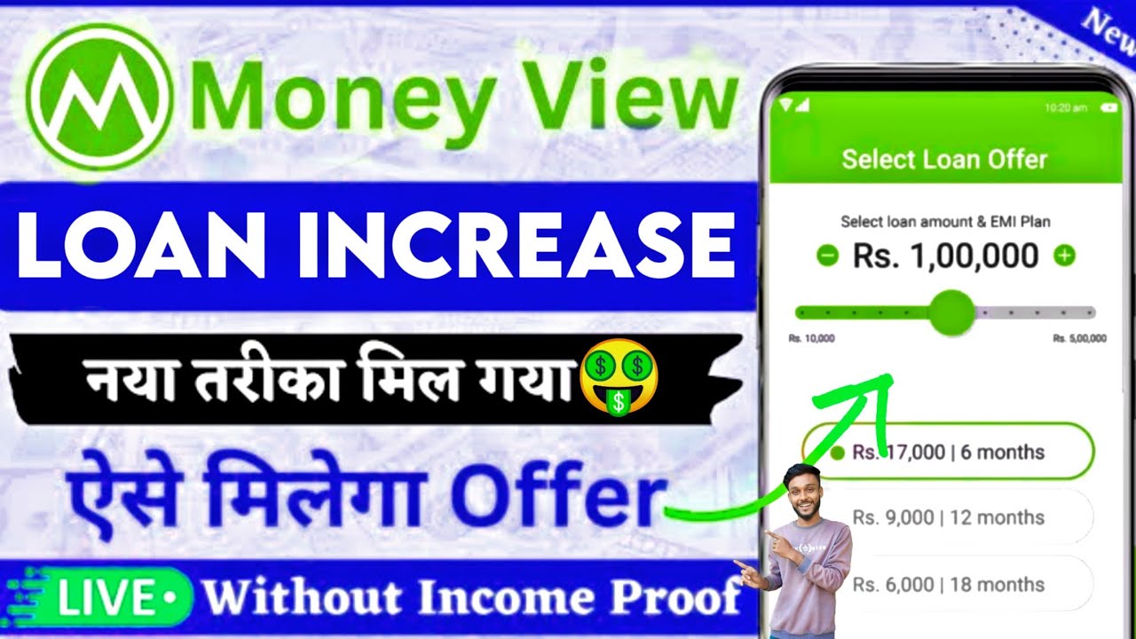 Money view personal loan limit increase | Money view app loan limit ...