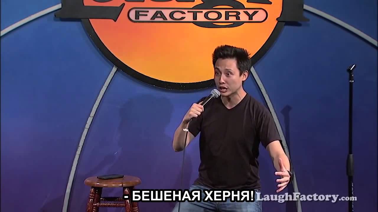 KT Tatara Dry Cleaners, Aziz Ansari, and Nick Cannon [русские субтитры ...
