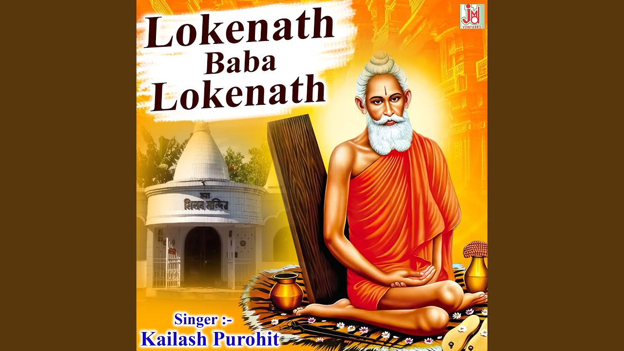 Lokenath Baba Lokenath - YouTube