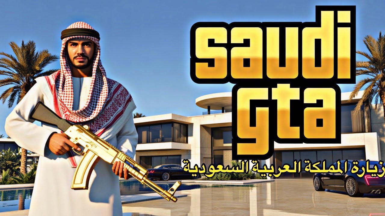 My First Time in a Saudi GTA Server… WHAT JUST HAPPENED 😳🇸🇦 - YouTube