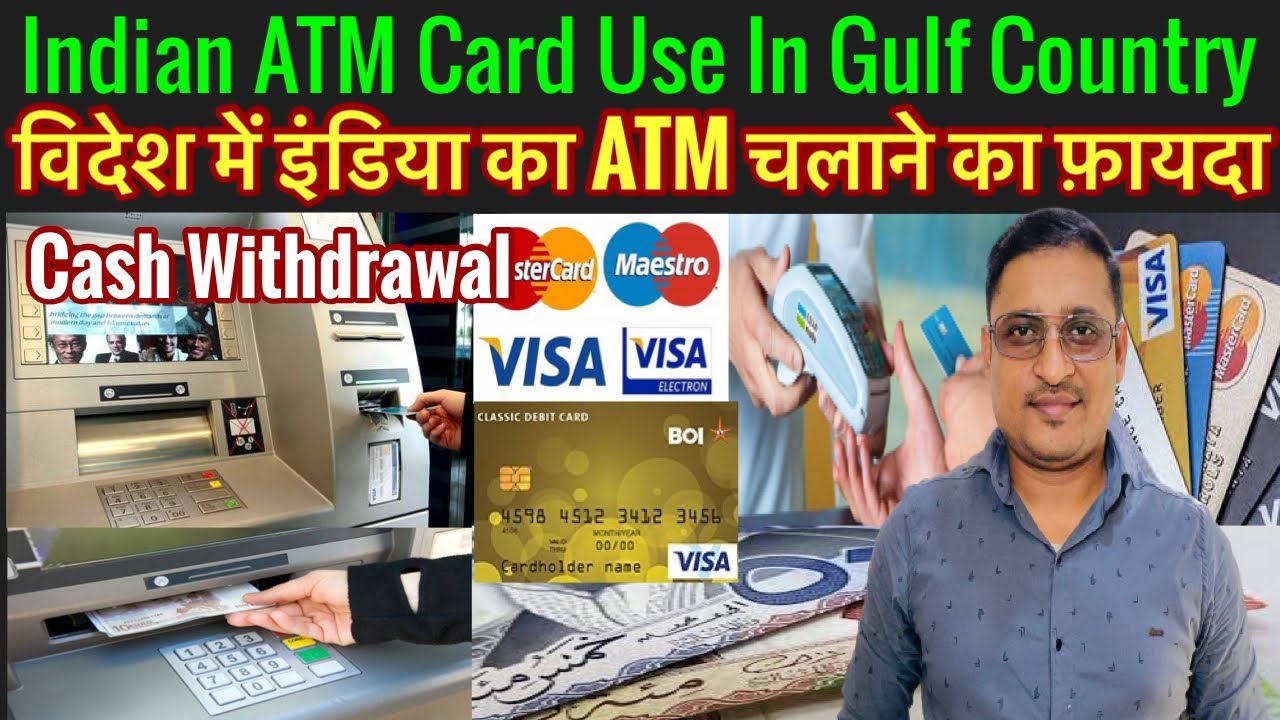 How To Use Indian ATM Card In Gulf Country | विदेश में इंडिया का ATM ...