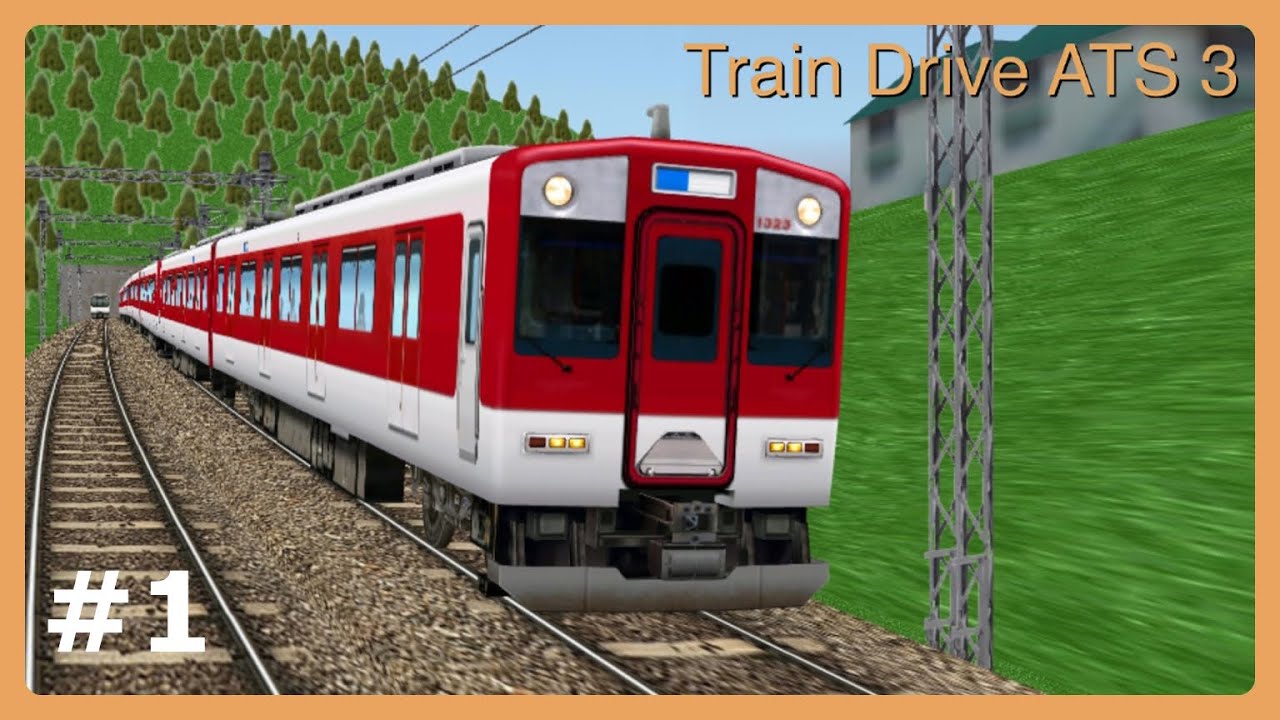 What is going on?! | Train Drive ATS 3 | Ep. 1 - YouTube
