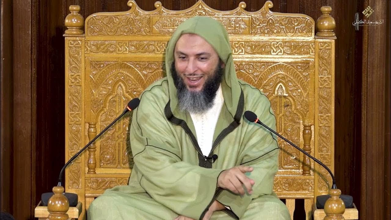 The futility of being overly concerned with the Dunya - Sheikh Said Al ...