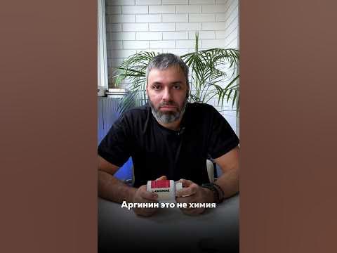 Нехватка Аргинина может привести к замедлению синтеза протеина и ...