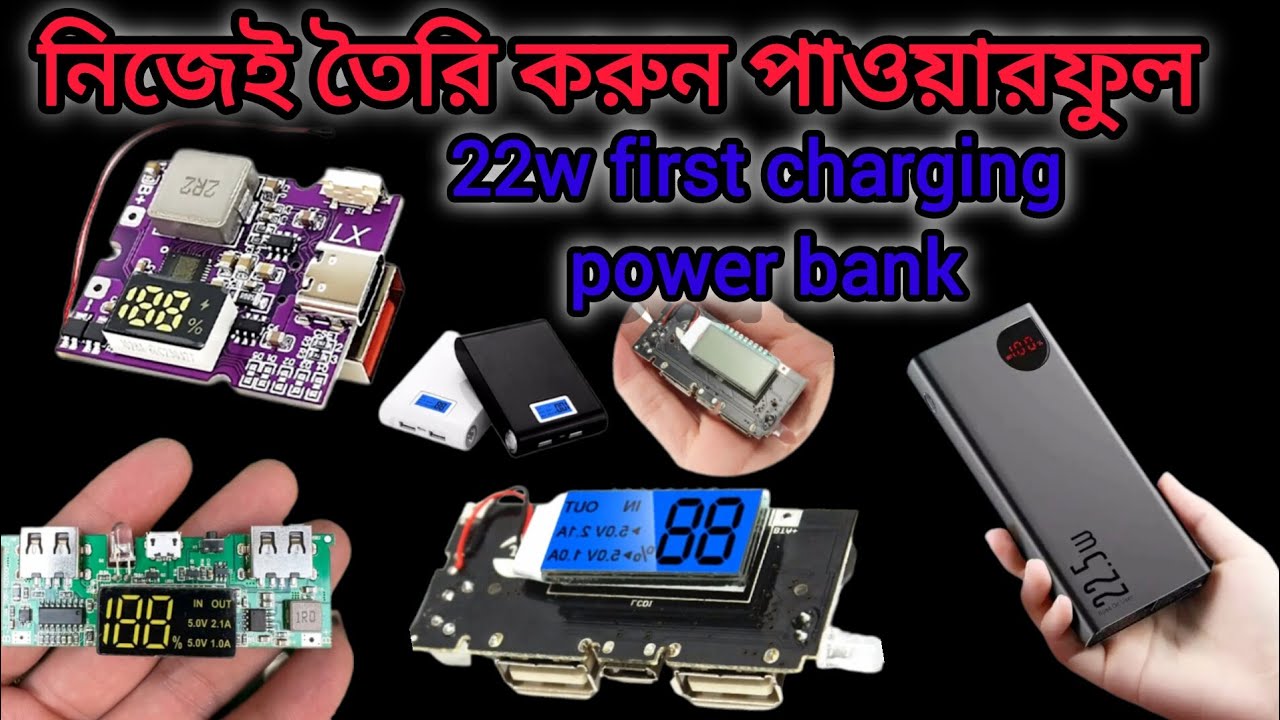 First charger // power bank make powerfull charging - YouTube