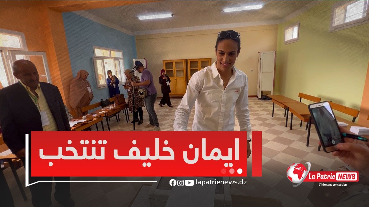 البطلة ايمان خليف تؤدي واجبها الإنتخابي بمسقط رأسها قرية بيبان مصباح