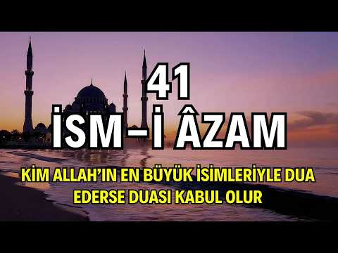 🌟 41 İsmi Azam Duası | Dileklerin Kabulü İçin En Güçlü Zikir ve Dua