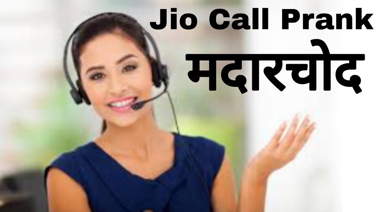 jio customer call funny video | Public Prank call Recording | Call ...