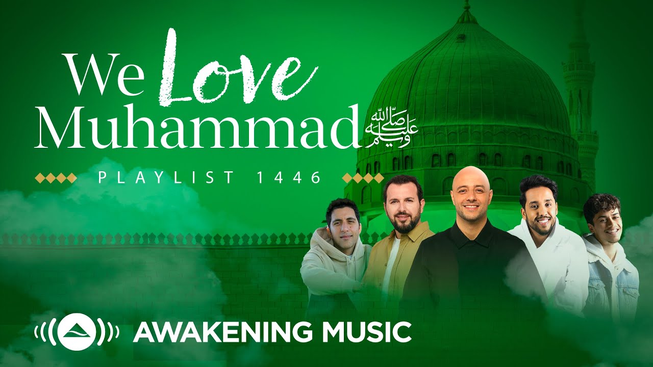 Awakening Music - We Love Muhammad ﷺ - YouTube
