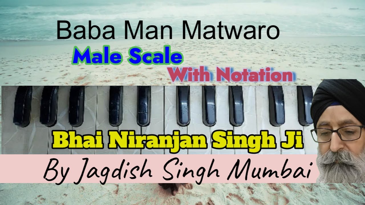 Baba Man Matwaro / Bhai Niranjan Singh Ji / With Notation's/ Male Scale ...