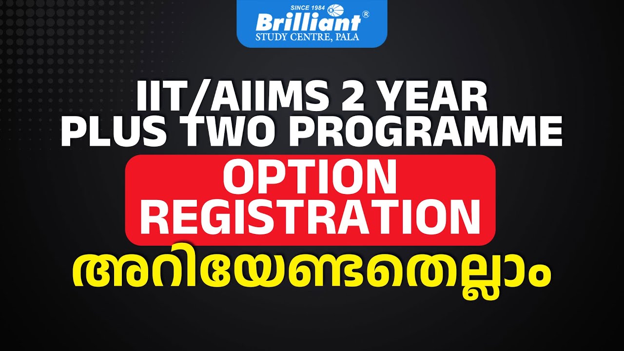 All You Need to Know About Option Registration for the IIT/AIIMS 2-Year ...