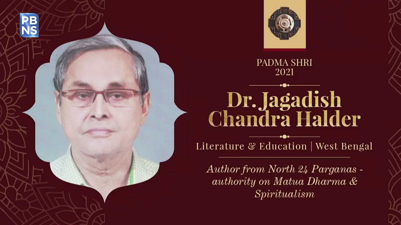 Padma Shri 2021: Dr. Jagadish Chandra Halder - YouTube
