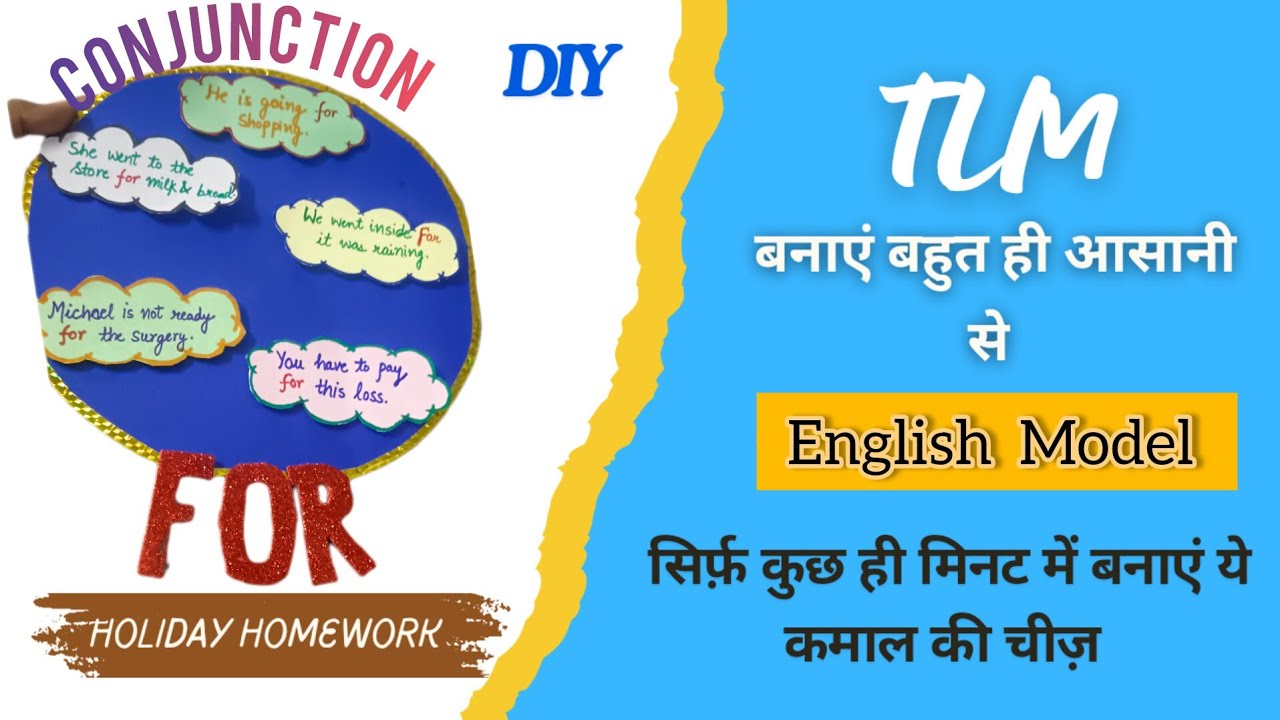 Conjunction TLM Activity|English Activity on Conjunction|Holiday ...