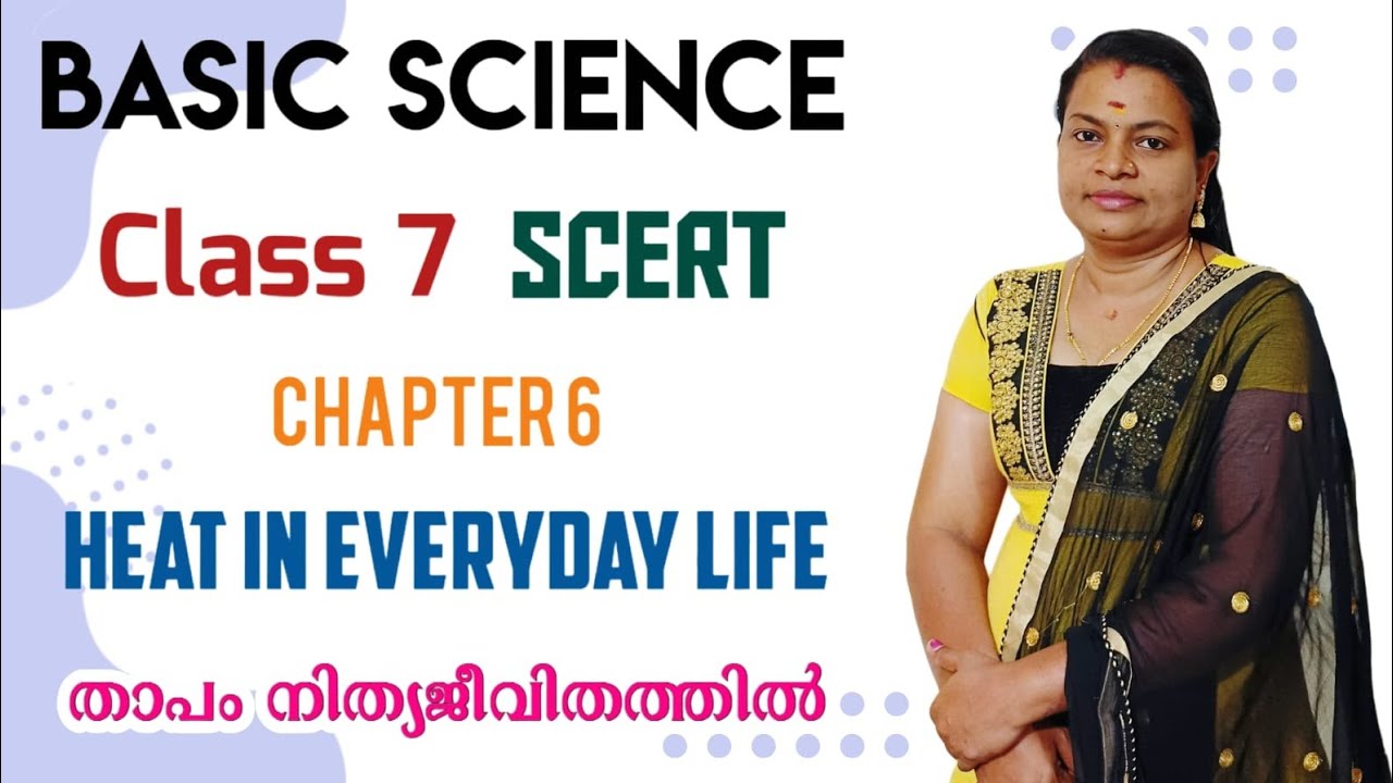 HEAT IN EVERYDAY LIFE | BASIC SCIENCE | Chapter 7 | Class 7 | SCERT | - YouTube