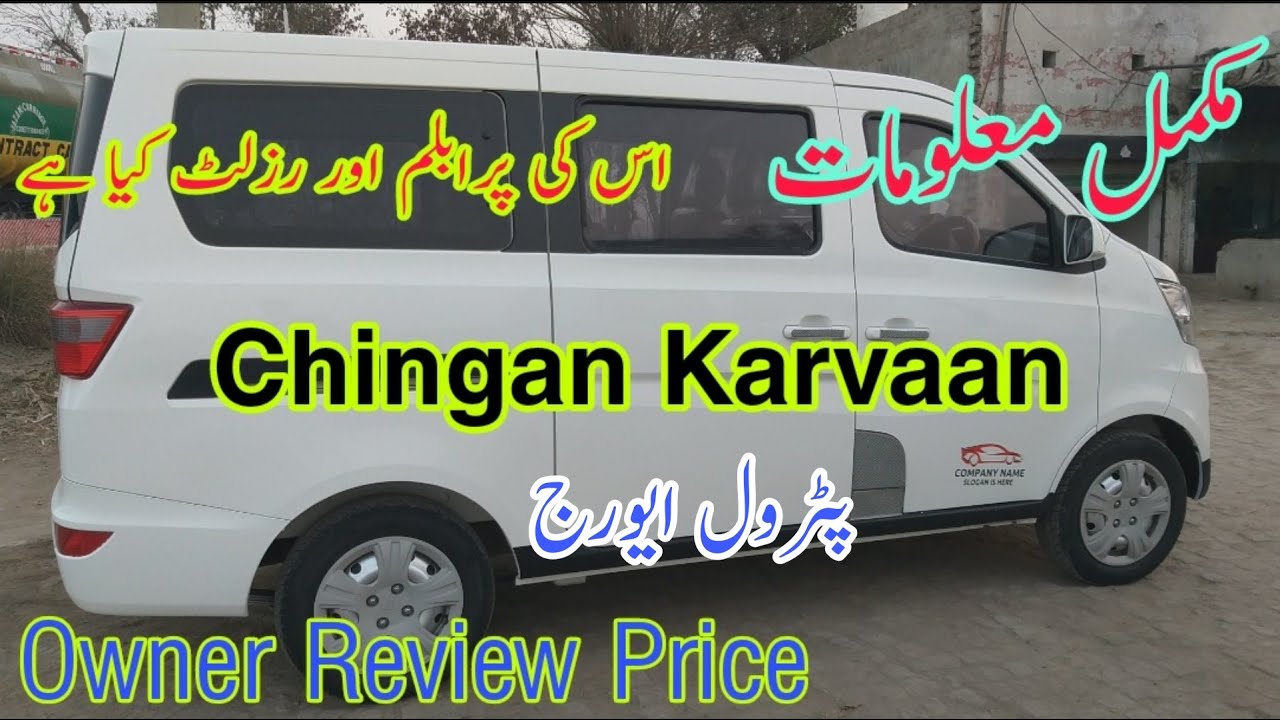 Changan Karvaan review & Driver interview | Full details | Changan ...
