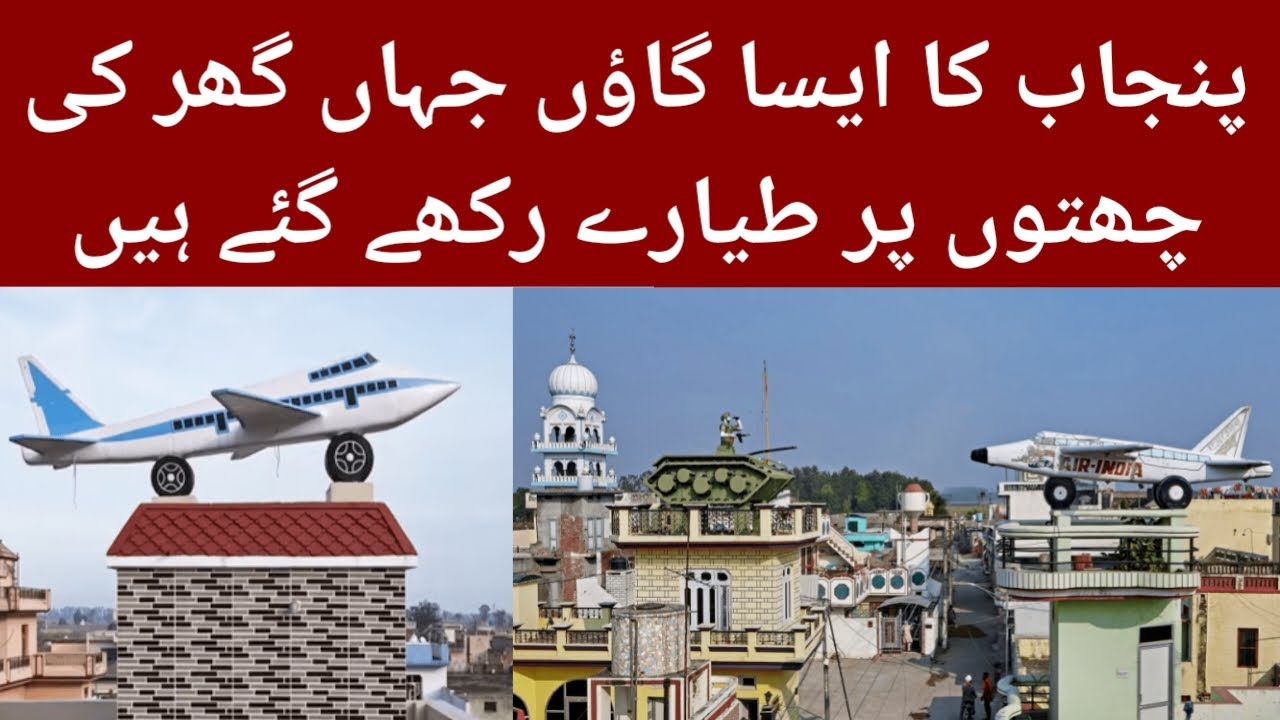 The Unique Rooftop Monuments of Punjab - YouTube
