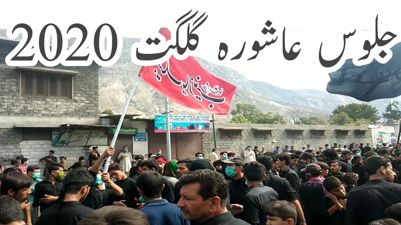 Juloos e Aashura Gilgit 2020-21 | 1442 | 30 August 2020 | Dasta Nomal | Aashura In Gilgit ...