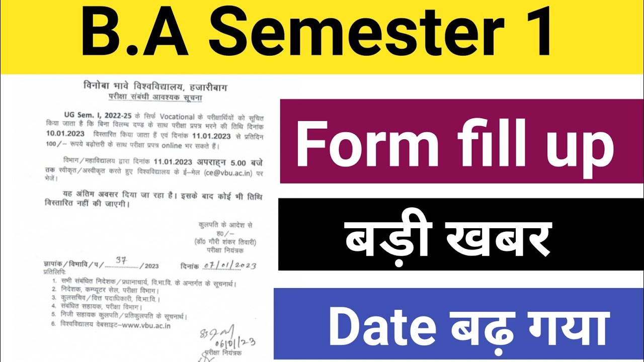 Ba Semester 1 Exam Date 2022-2025 । Vbu Semester 1 Form Fill Up #Vbu # ...